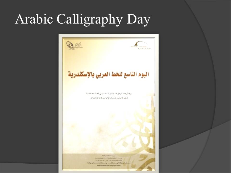 Home [www.bibalex.org]